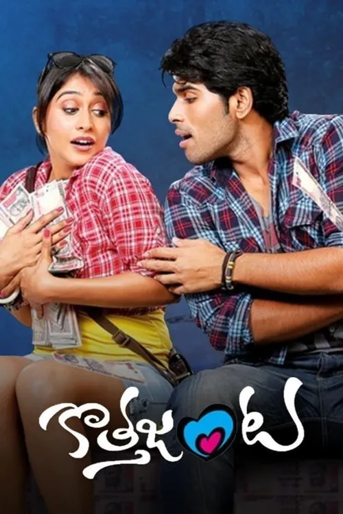 Kotha Janta 2014 Full Movie Online - Watch HD Movies on Airtel Xstream Play