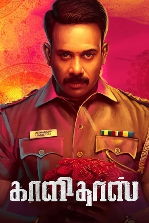 Kaalidas 2019 Full Movie Online - Watch HD Movies on Airtel Xstream Play