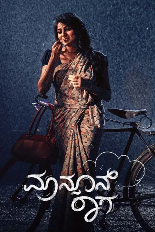 Monsoon Raaga 2022 Full Movie Online - Watch HD Movies on Airtel ...