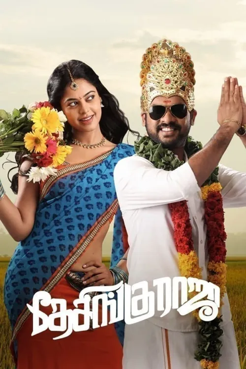 Desingu Raja 2013 Full Movie Online - Watch HD Movies on Airtel Xstream ...