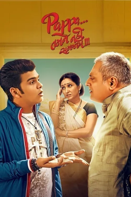 Pappa Tamne Nahi Samjaay 2017 Full Movie Online - Watch HD Movies on ...