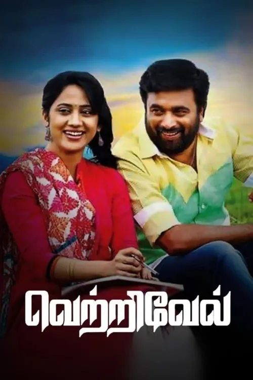 Watch & Download Vetrivel 2016 {year} Full HD Movie Online | Xstream Play