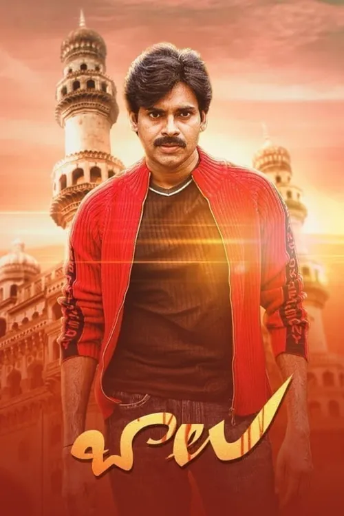 Balu: ABCDEFG 2005 Full Movie Online - Watch HD Movies on Airtel Xstream Play