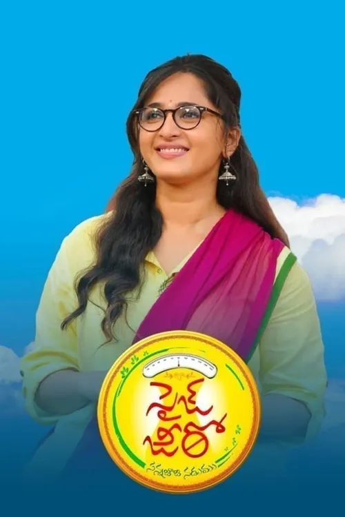 Size Zero 2015 Full Movie Online - Watch HD Movies on Airtel Xstream Play