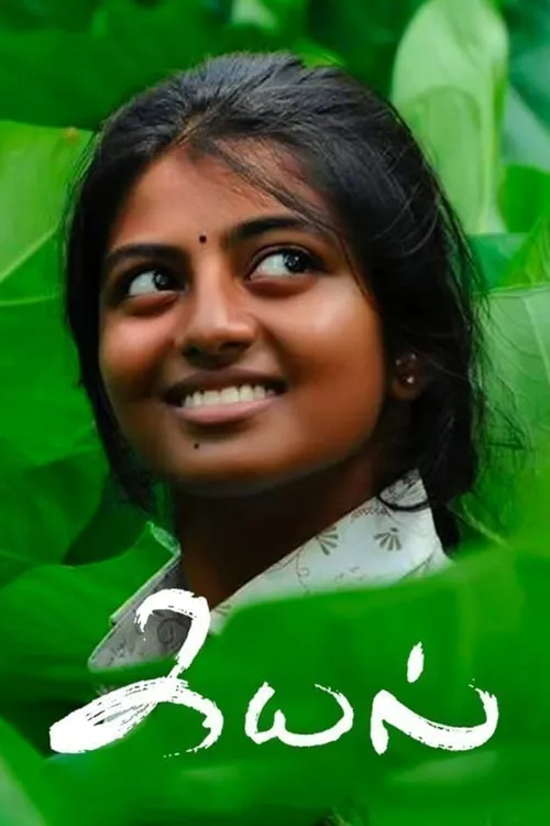 Watch & Download Kayal 2014 Full HD Movie Online | Xstream Play