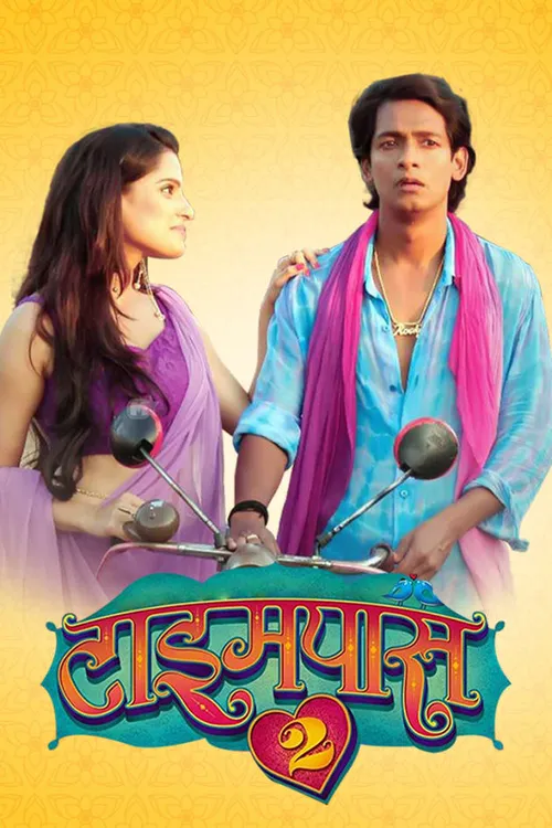 Timepass 2 2015 Full Movie Online - Watch HD Movies on Airtel Xstream Play