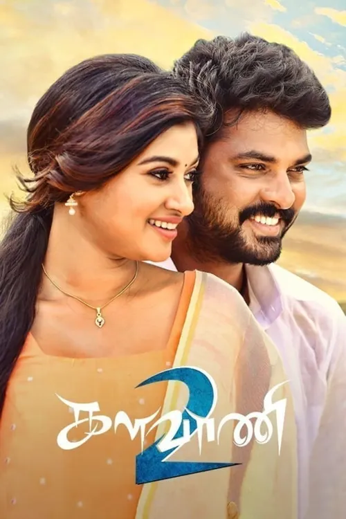 Kalavani 2 2019 Full Movie Online - Watch HD Movies on Airtel Xstream Play