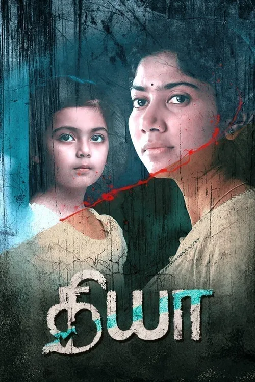 Diya 2018 Full Movie Online - Watch HD Movies on Airtel Xstream Play