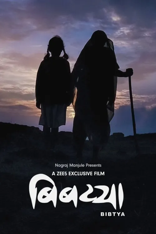 Bibtya 2020 Full Movie Online - Watch HD Movies on Airtel Xstream Play