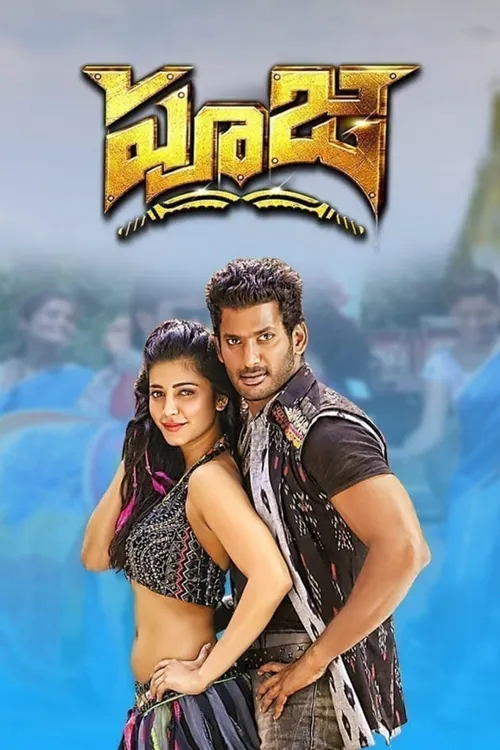 Watch & Download Pooja 2014 Full HD Movie Online | Xstream Play