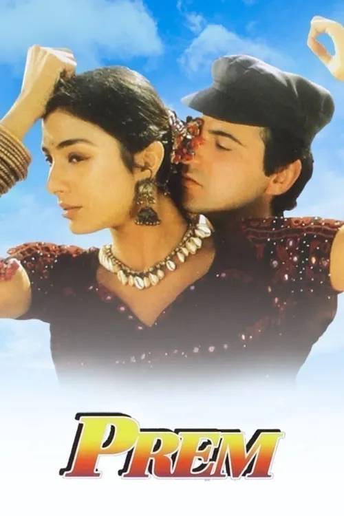 Prem 1995 Full Movie Online - Watch HD Movies on Airtel Xstream Play