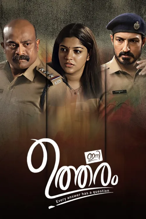 Ini Utharam 2022 Full Movie Online - Watch HD Movies on Airtel Xstream Play