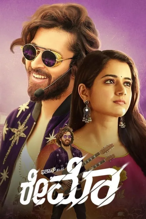 Raymo 2022 Full Movie Online - Watch HD Movies on Airtel Xstream Play