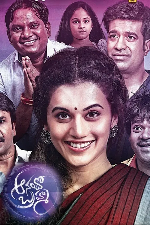 Anando Brahma 2017 Full Movie Online - Watch HD Movies on Airtel Xstream Play