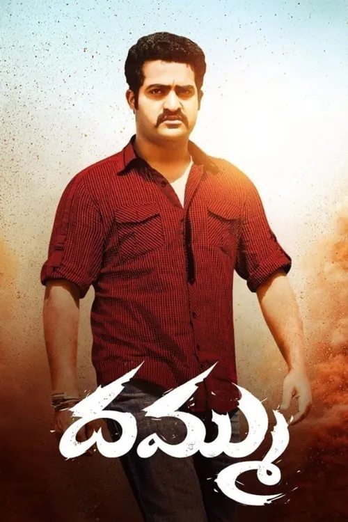 Watch & Download Dhammu 2012 {year} Full HD Movie Online | Xstream Play
