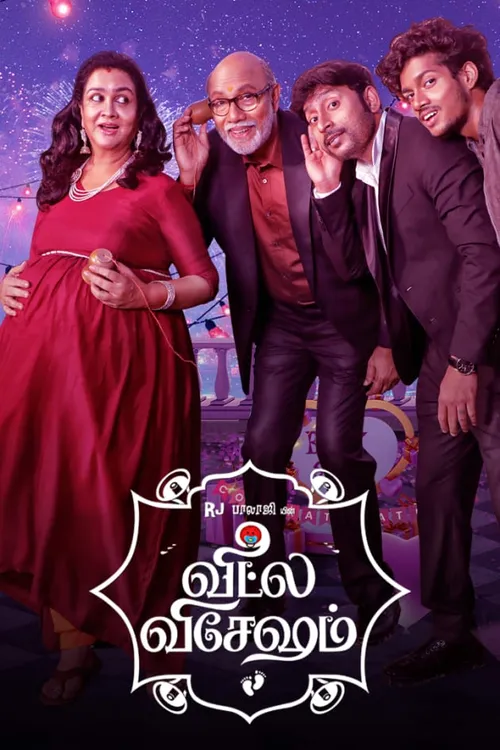 Watch & Download Veetla Vishesham 2022 Full HD Movie Online | Xstream Play
