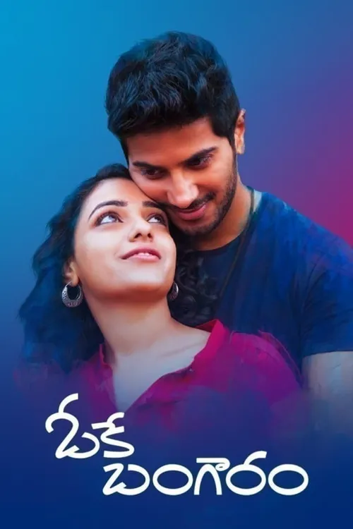 Ok Bangaram 2015 - Watch Ok Bangaram 2015 Full Movie Online in HD ...