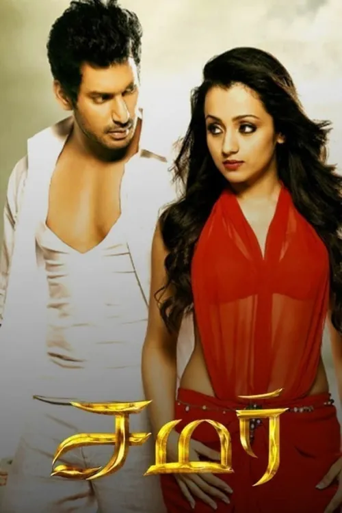 Samar 2013 Full Movie Online - Watch HD Movies on Airtel Xstream Play