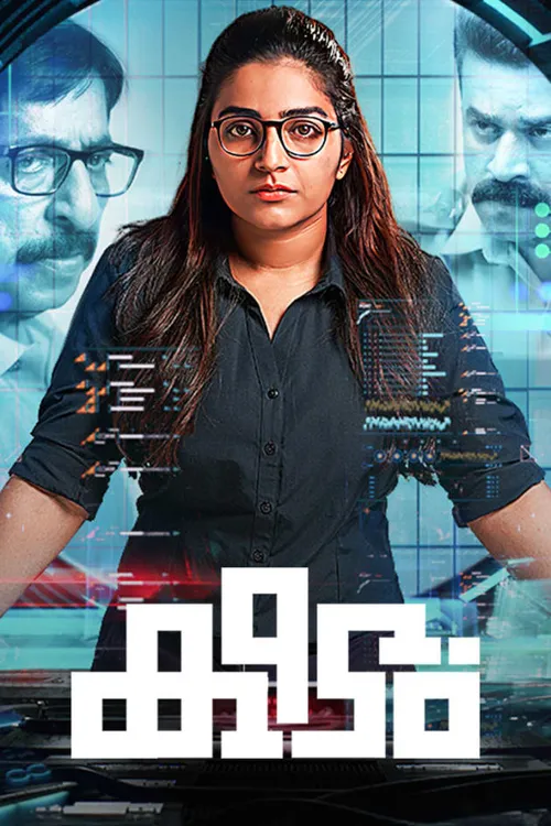 Watch & Download Keedam 2022 Full HD Movie Online | Xstream Play