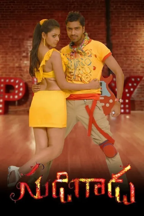 Sudigadu 2012 Full Movie Online - Watch HD Movies on Airtel Xstream Play