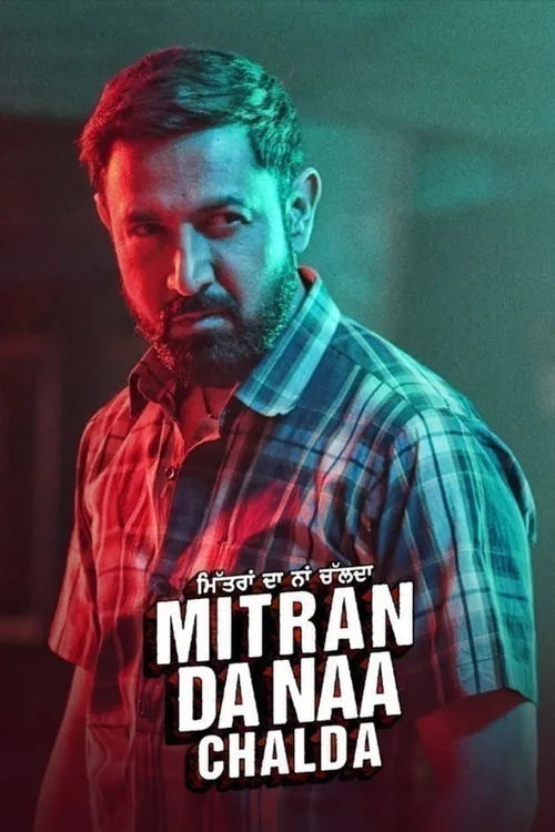 Mitran Da Naa Chalda 2023 Full Movie Online - Watch HD Movies on Airtel ...