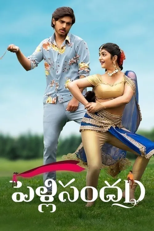 PellisandaD 2021 Full Movie Online - Watch HD Movies on Airtel Xstream Play