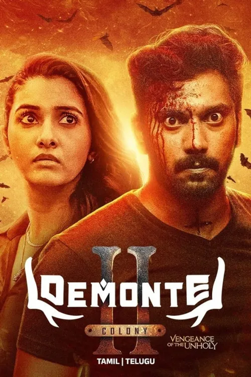 Demonte Colony 2 (Telugu) 2024 Full Movie Online - Watch HD Movies on ...