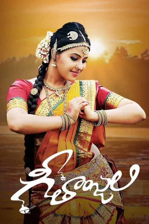Geethanjali 2014 Full Movie Online - Watch HD Movies on Airtel Xstream Play
