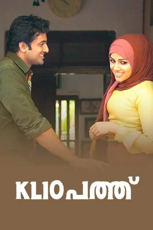 KL 10 Patthu 2015 Full Movie Online - Watch HD Movies on Airtel Xstream ...