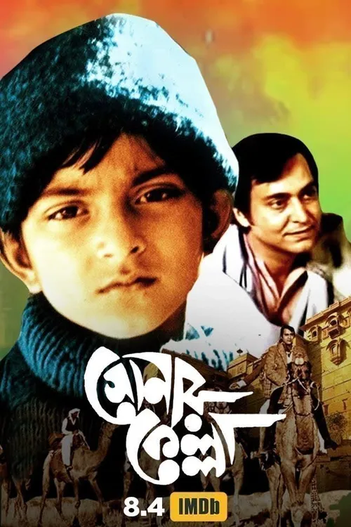 Sonar Kella 1974 Full Movie Online - Watch HD Movies on Airtel Xstream Play