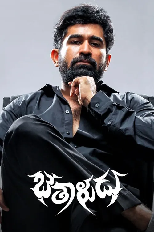 Saithan 2016 Full Movie Online - Watch HD Movies on Airtel Xstream Play