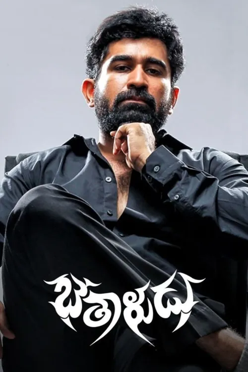 Saithan 2016 Full Movie Online - Watch HD Movies on Airtel Xstream Play