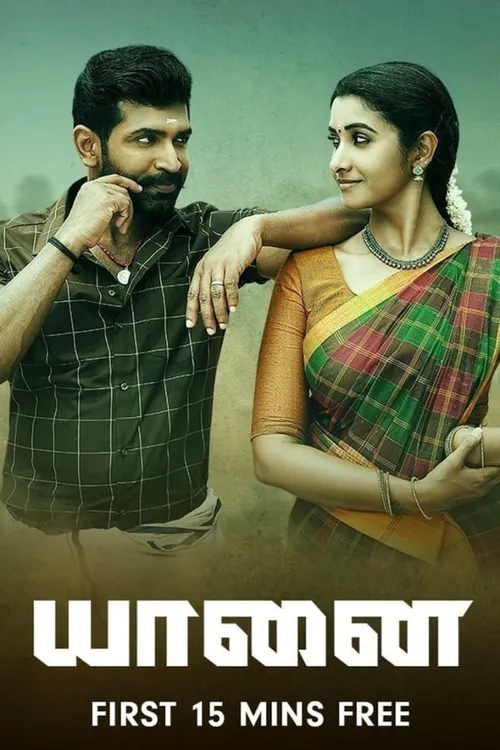 Yaanai 2022 Full Movie Online - Watch HD Movies on Airtel Xstream Play