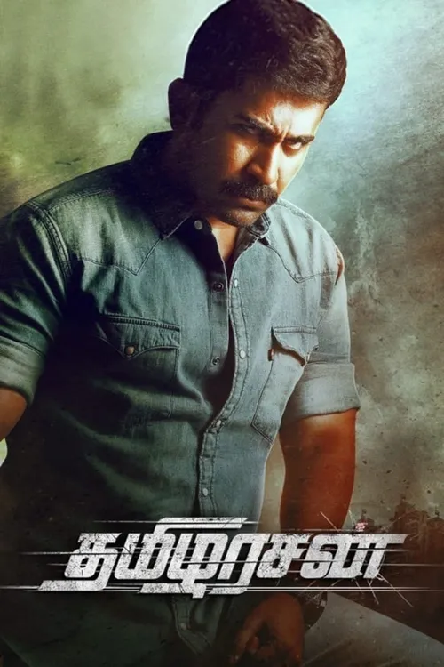 Watch & Download Tamilarasan 2023 Full HD Movie Online | Xstream Play