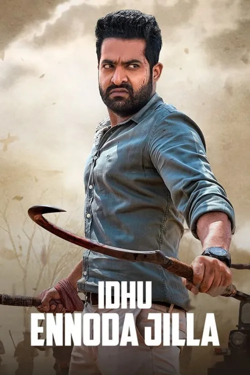 Watch & Download Idhu Ennoda Jilla 2018 {year} Full HD Movie Online ...