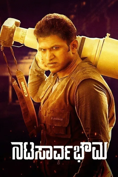 Natasaarvabhowma 2019 Full Movie Online - Watch HD Movies on Airtel Xstream Play