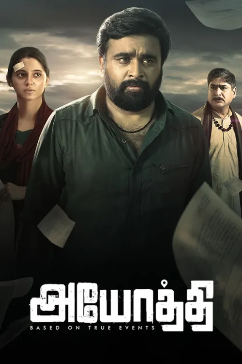 Ayothi 2023 Full Movie Online - Watch HD Movies on Airtel Xstream Play