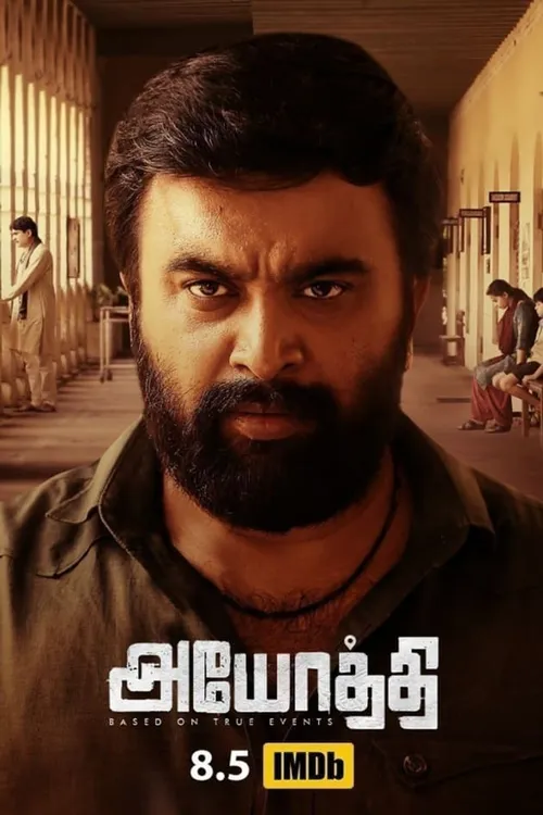 Ayothi 2023 Full Movie Online - Watch HD Movies on Airtel Xstream Play