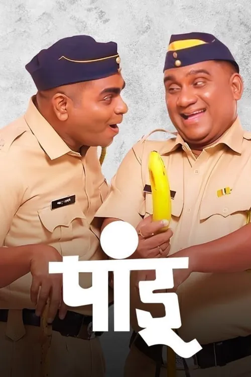 Pandu 2021 Full Movie Online - Watch HD Movies on Airtel Xstream Play