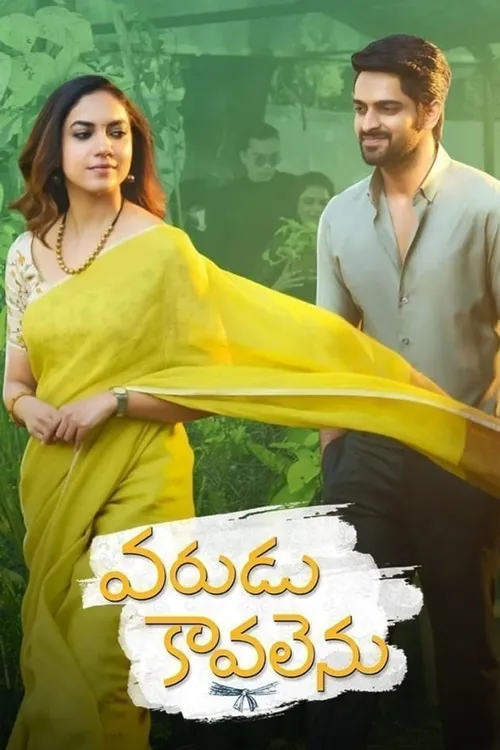 Watch & Download Varudu Kaavalenu 2021 Full HD Movie Online | Xstream Play