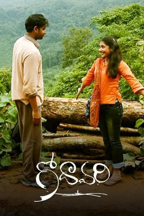 Godavari 2006 Full Movie Online - Watch HD Movies on Airtel Xstream Play