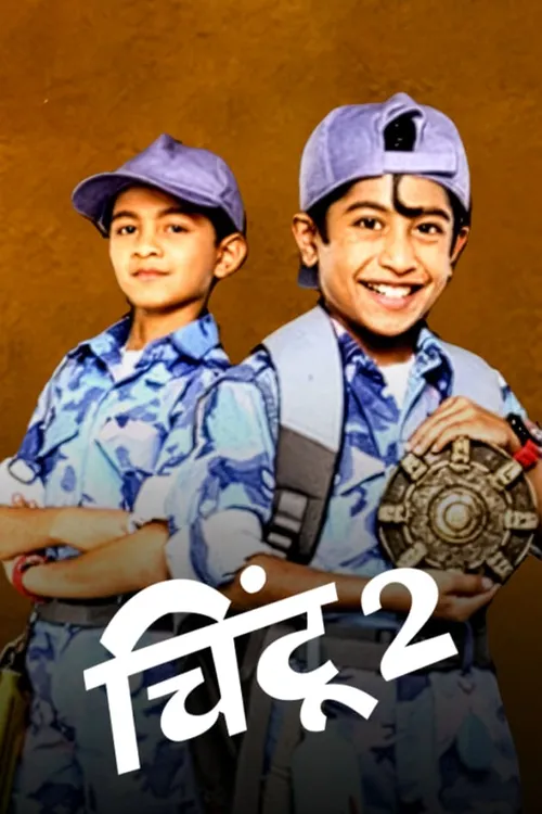 Chintoo 2 2013 Full Movie Online - Watch HD Movies on Airtel Xstream Play