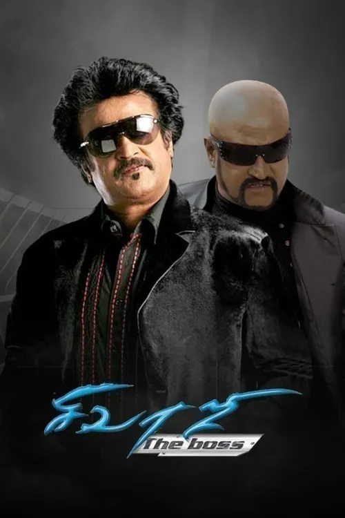 Sivaji: The Boss 2007 Full Movie Online - Watch HD Movies on Airtel ...