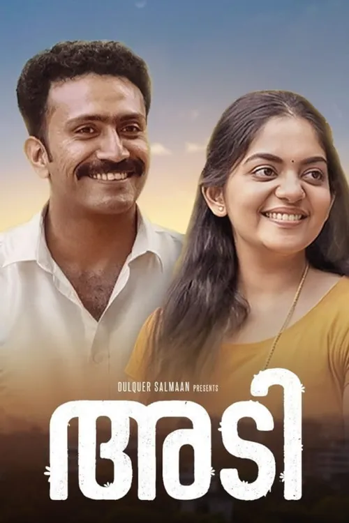 Adi 2023 - Watch Adi 2023 Full Movie Online in HD | Airtel Xstream Play