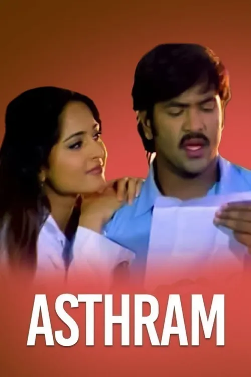 Watch & Download Astram 2006 Full HD Movie Online | Xstream Play