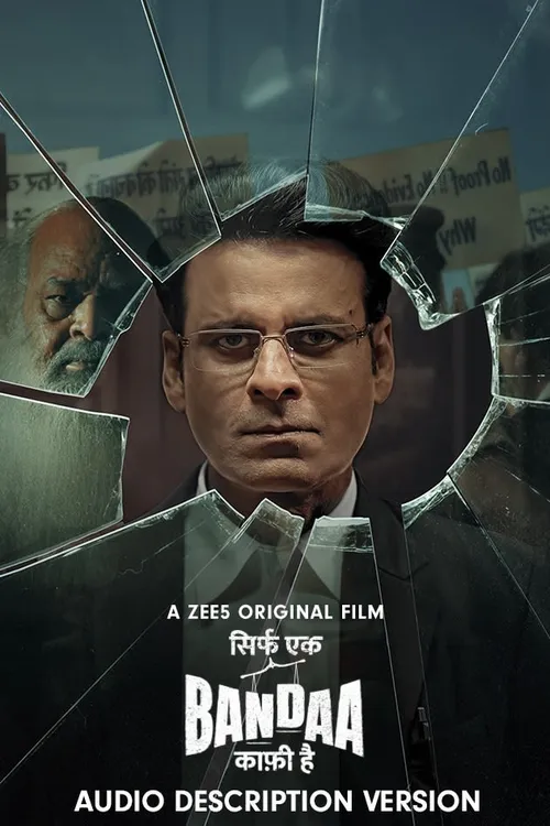 Sirf Ek Bandaa Kaafi Hai - Audio Description Version 2023 Full Movie ...