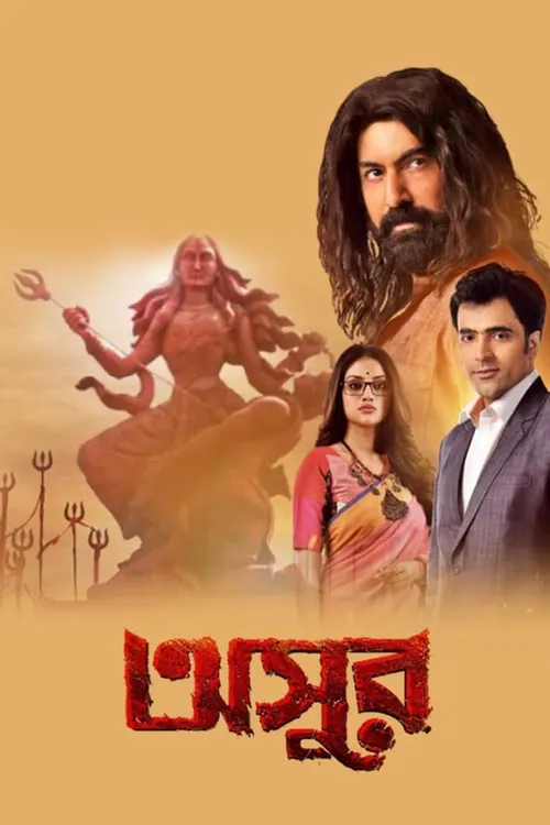 Asur 2020 Full Movie Online - Watch HD Movies on Airtel Xstream Play