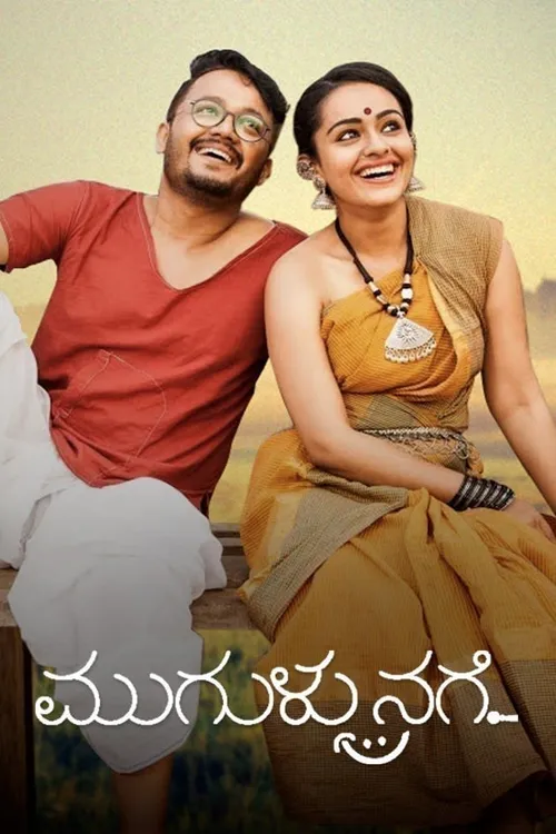 Mugulu Nage 2017 Full Movie Online - Watch HD Movies on Airtel Xstream Play