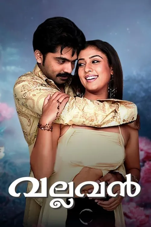 Watch & Download Vallavan 2006 {year} Full HD Movie Online | Xstream Play