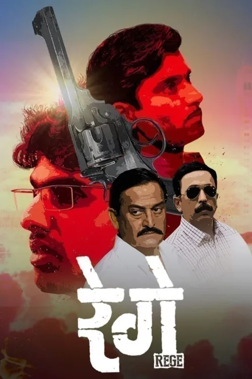 Rege 2014 Full Movie Online - Watch HD Movies on Airtel Xstream Play